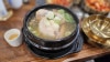 삼계탕 맛집 약초마을 본점 대방역 2번출구 근처 옻닭 황기오리 백숙 네이버 블로그